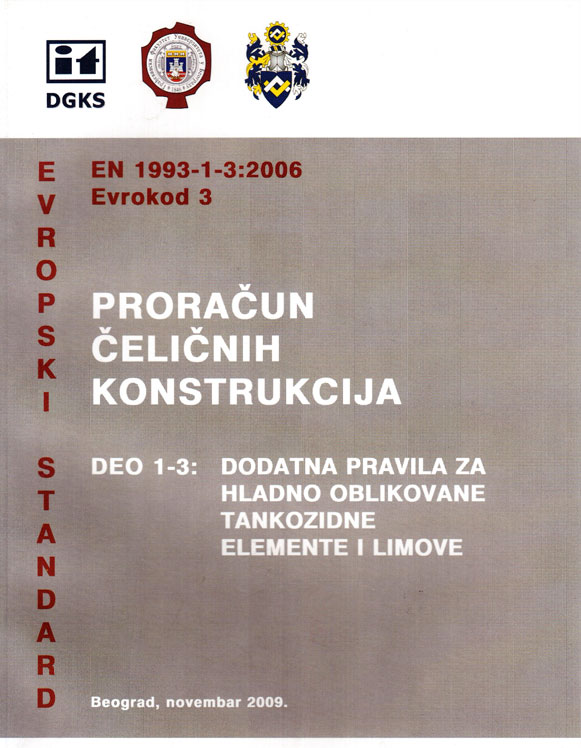Evrokod 3 - Proračun čeličnih konstrukcija Deo: 1-3