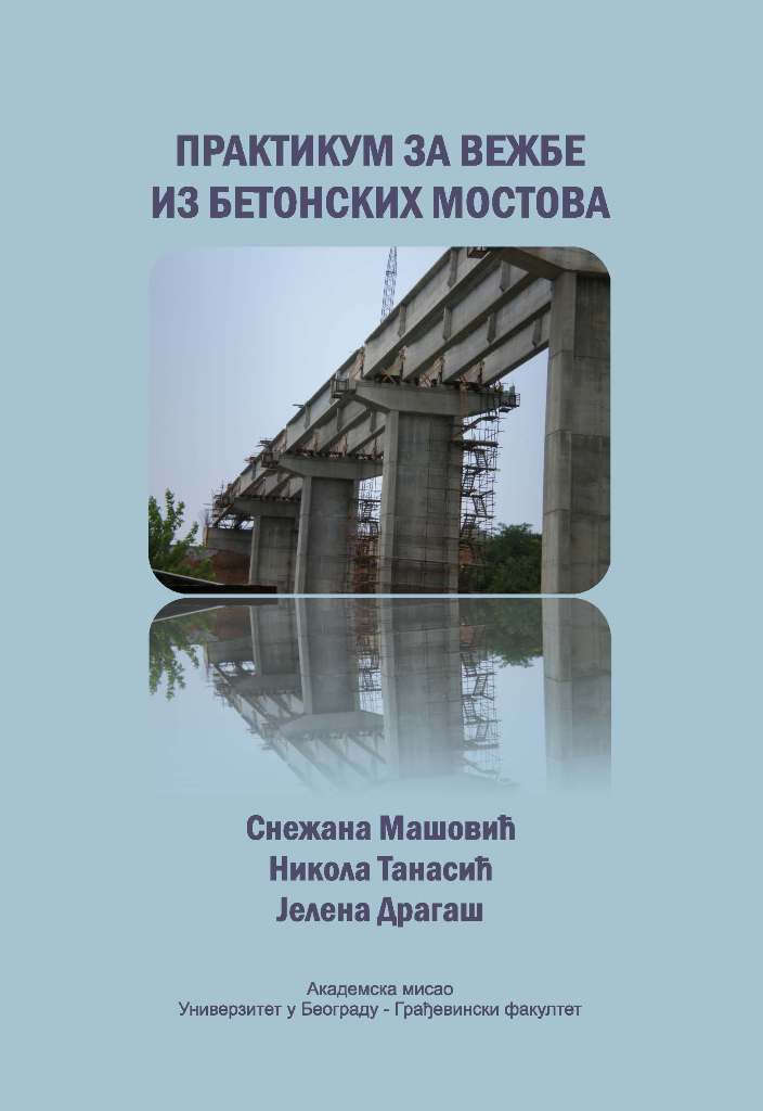 Практикум за вежбе из бетонских мостова