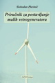Priručnik za postavljanje malih vetrogeneratora