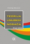 Teorija linijskih nosača, II izdanje