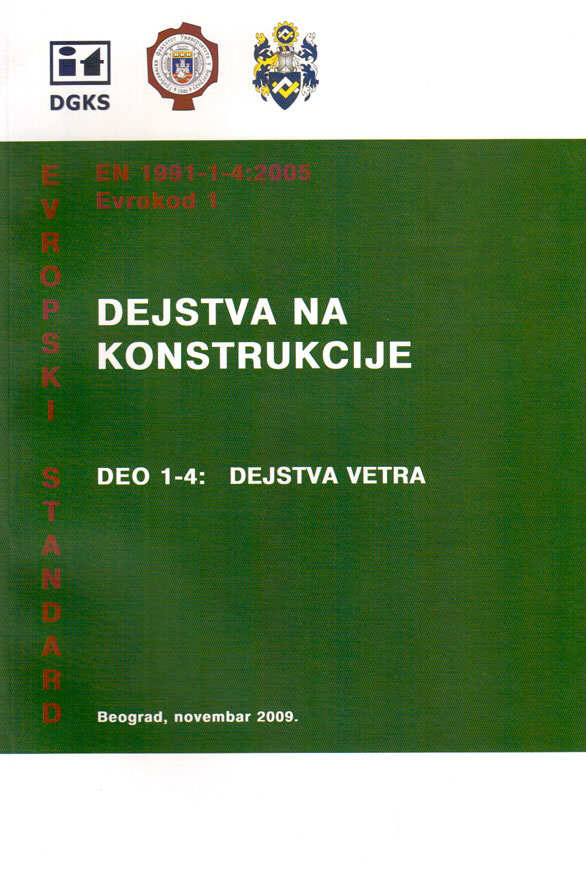 Evrokod 1 - Dejstva na konstrukcije: Deo 1-4