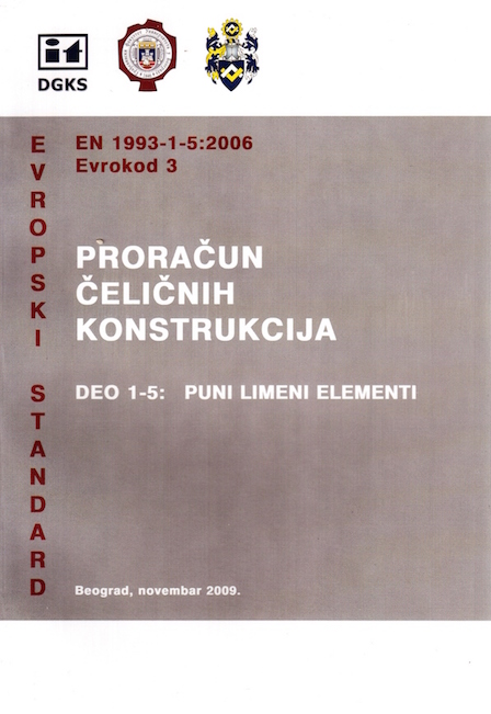 EVROKOD 3 – PRORAČUN ČELIČNIH KONSTRUKCIJA Deo: 1-5
