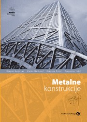 Metalne konstrukcije, 3. izdanje