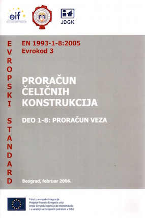 Evrokod 3 - Proračun čeličnih konstrukcija Deo: 1-8