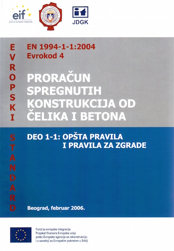 Evrokod 4 - Proračun spregnutih konstrukcija od čelika i betona Deo:1-1
