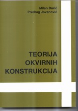 Teorija okvirnih konstrukcija