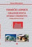 Termički aspekti gradnje kuća - istorijat i perspektive