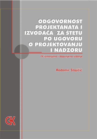 Odgovornost projektanata i izvođača za štetu po ugovoru o projektovanju i nadzoru