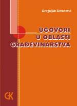 Ugovori u oblasti građevinarstva