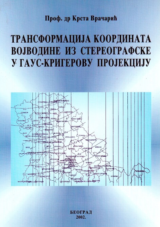 Трансформација координата Војводине из стереографске у Гаус-Кригерову пројекцију