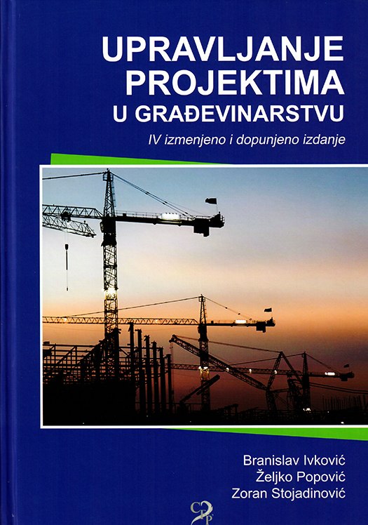 UPRAVLJANJE PROJEKTIMA U GRAĐEVINARSTVU - IV izmenjeno i dopunjeno izdanje
