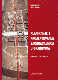 Planiranje i projektovanje saobraćajnica u gradovima