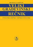Veliki građevinski rečnik englesko-srpski, srpsko-engleski
(80000 terminoloških jedinica): Comprehensive Dictionary of Construction Industries English-Serbian,