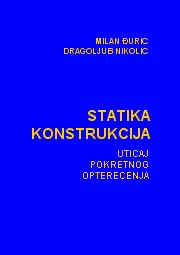 Statika konstrukcija – Uticaj pokretnog opterećenja