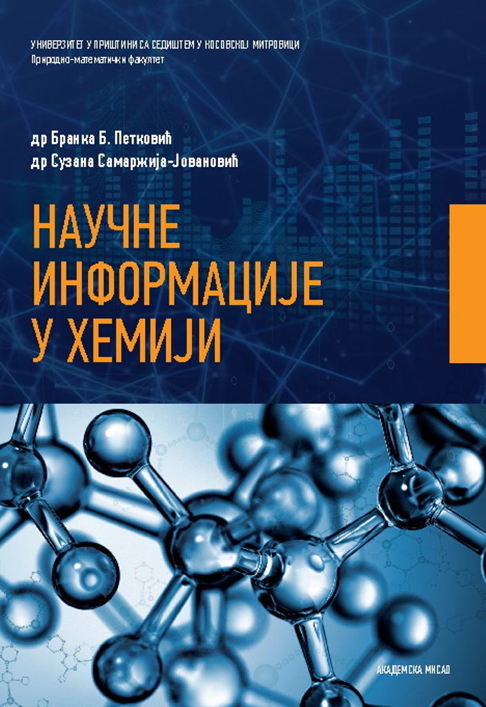 Научне информације у хемији