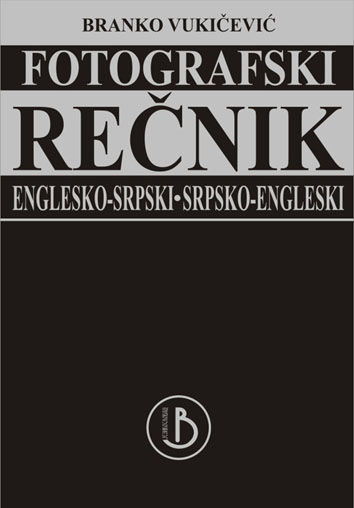 Fotografski rečnik englesko-srpski,srpsko-engleski