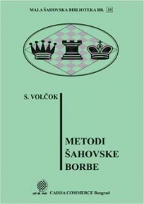 ŠAH - METODI ŠAHOVSKE BORBE