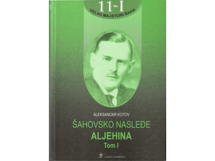 ŠAH - ŠAHOVSKO NASLEĐE ALJEHINA 1