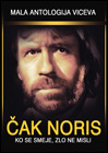 Čak Noris mala antologija viceva