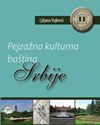 Pejzažna kulturna baština Srbije