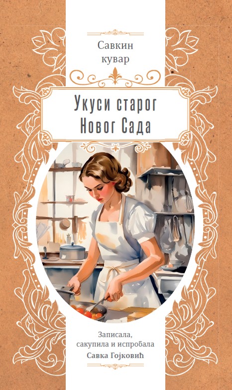 Савкин кувар – Укуси старог Новог Сада
