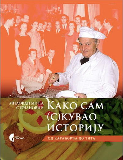 Како сам
(с)кувао историју: од Карађорђа до Тита