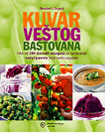 Kuvar veštog baštovana