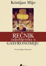 РЕЧНИК ЗАЉУБЉЕНИКА У ГАСТРОНОМИЈУ
