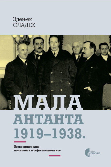 Мала Антанта 1919-1938.