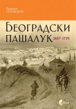 Београдски пашалук 1687-1739.
