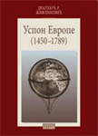 Успон Европе :
(1450-1789)