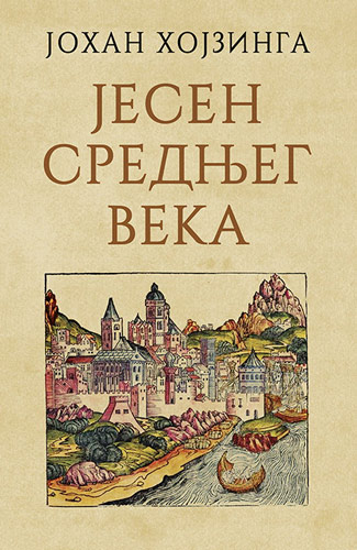 Јесен средњег века