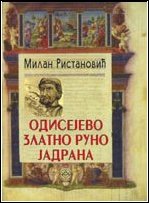 Одисејево златно руно Јадрана