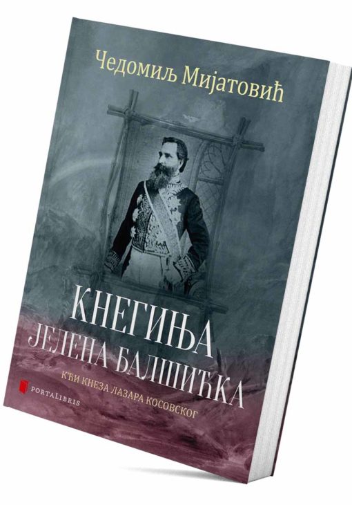 Кнегиња Јелена Балшићка, кћи кнеза Лазара Косовског