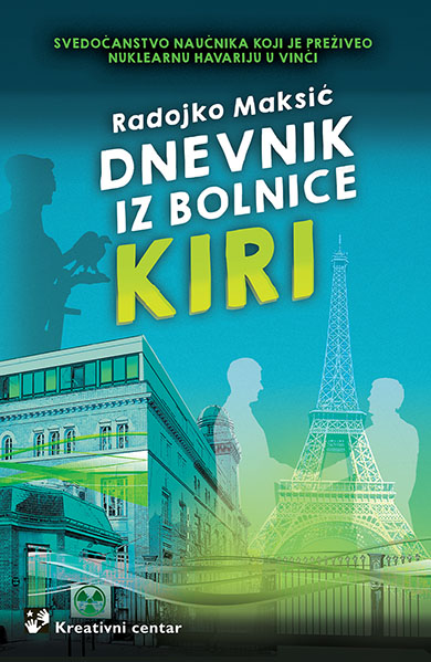 Dnevnik iz bolnice Kiri: Pariz, 1958-1959: svedočanstvo naučnika koji je preživeo nuklearnu havariju u Vinči