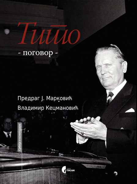 Tito, pogovor