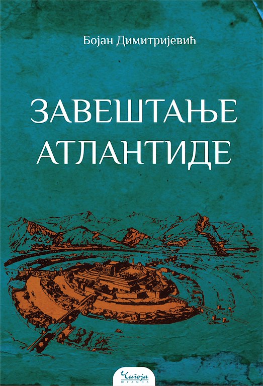 Zaveštanje Atlantide