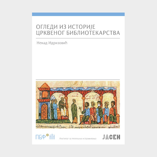 Огледи из историје црквеног библиотекарства