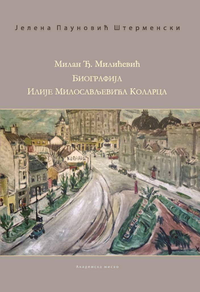 Милан Ђ. Милићевић: Биографија Илије Милсављевића Коларца