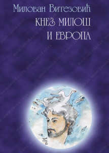 KNEZ MILOŠ I EVROPA