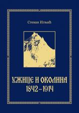 Ужице и околина 1842–1914.