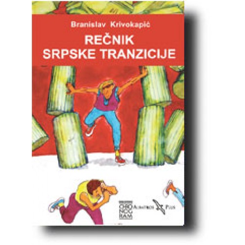Rečnik tranzicije