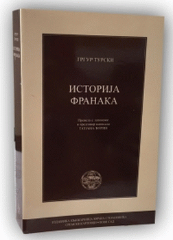 Историја Франака