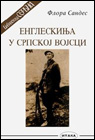 Енглескиња у српској војсци