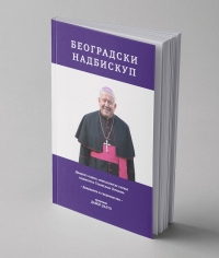 Београдски надбискуп