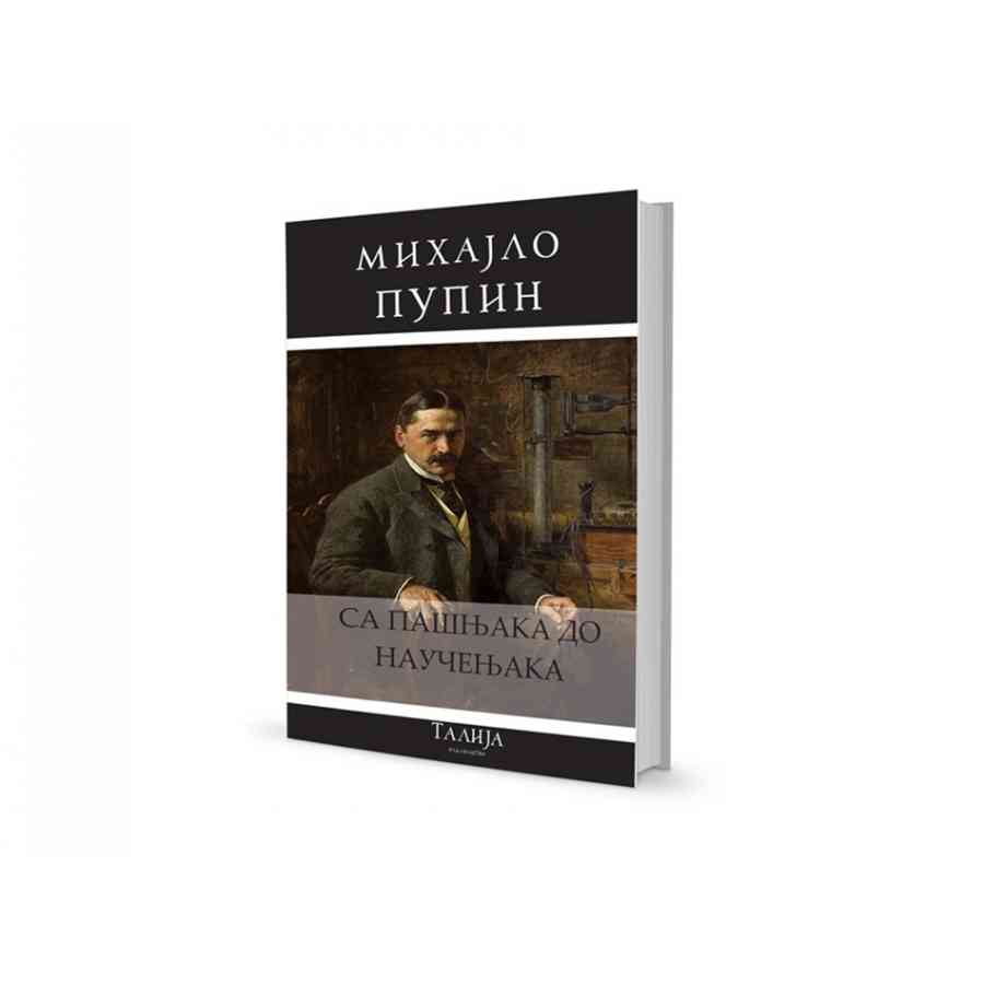 Са пашњака до научењака
(Нецензурисан превод)