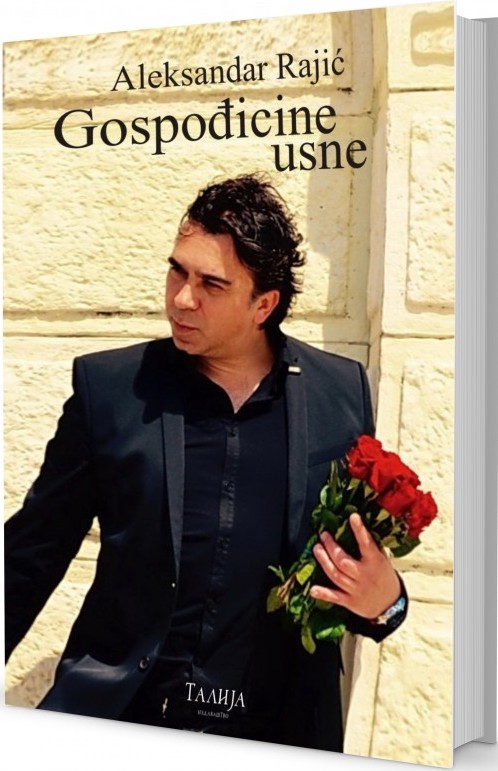 Gospođicine usne: psihološko ljubavni roman