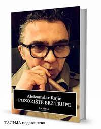 Pozorište bez trupe: psihodrama