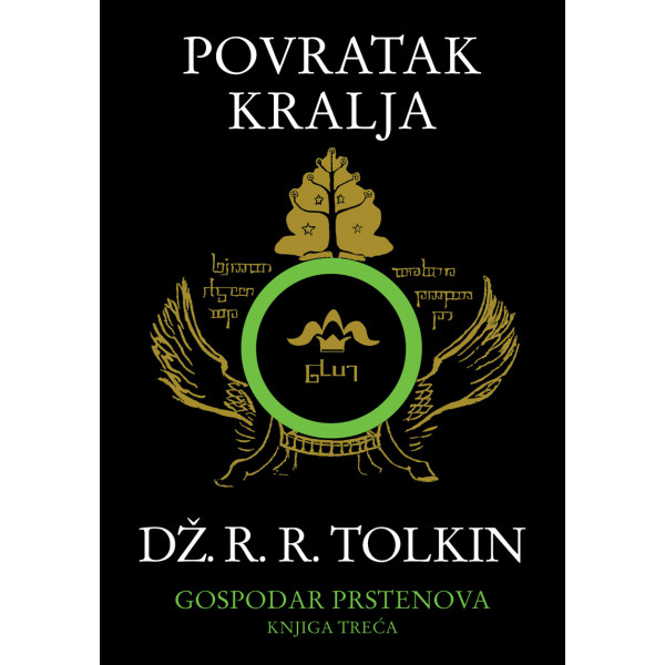 Gospodar prstenova: Povratak kralja: knj.3, mek povez