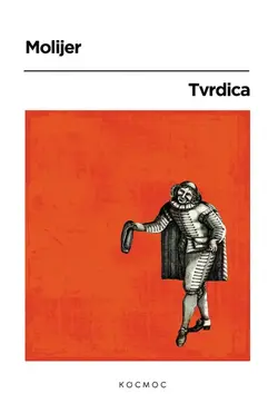 Tvrdica - Molijer